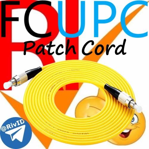 Jual PatchCord FC-FC UPC RIV 1 2 3 5 10 15 30 50 M Patch Cord Single Mode - 15 - Jakarta Utara ...