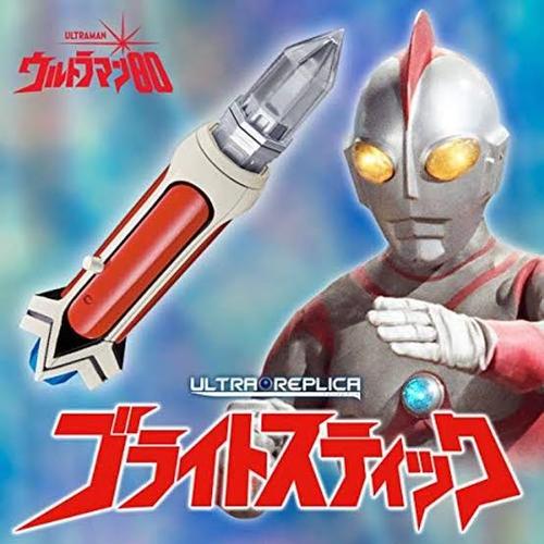 Jual Ultra Replica Ultraman 80 - bright stick - Down Payment - Kab ...