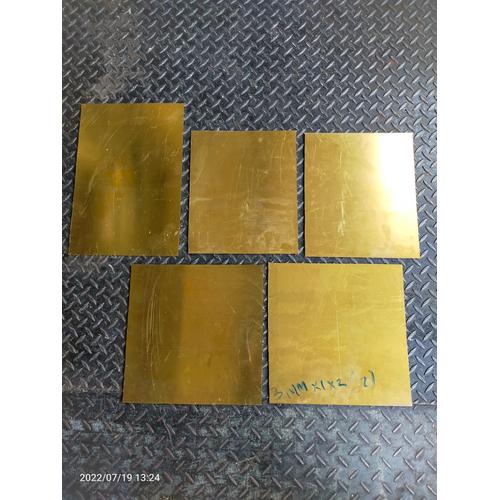 Jual Plat Strip Kuningan Tebal 2mm x 300mm x 400mm Lembaran Potongan ...