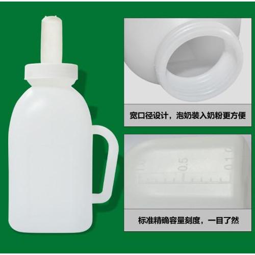 Jual Botol Susu Hewan Ternak Anak Kambing Sapi Pedet Cempe Kuda Kerbau ...