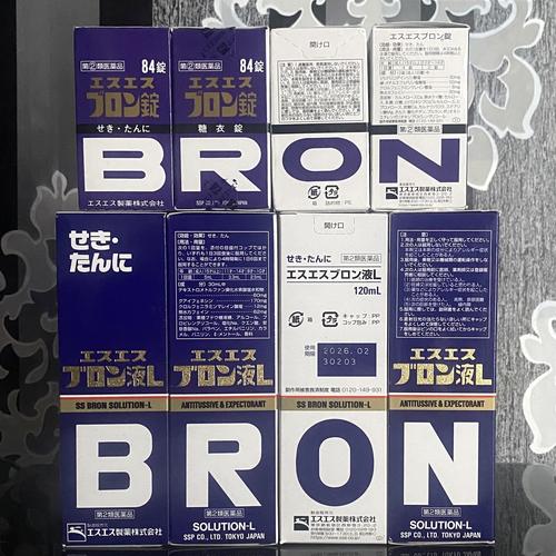 Jual BRON SS ORIGINAL JAPAN (OBAT BATUK JEPANG) - Sirup 120ml - Jakarta ...