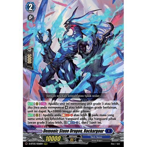 Jual Demonic Stone Dragon, Rockargour (RRR) | D-BT05 | Bahasa Vanguard - Jakarta Barat - Carttu ...