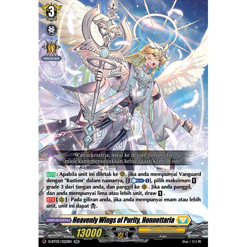 Jual Heavenly Wings of Purity, Honnettaria (RR) | D-BT05 | Bahasa Vanguard - Jakarta Barat ...