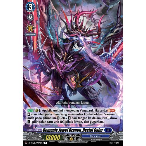 Jual Demonic Jewel Dragon, Rystal Galer (R) | D-BT05 | Bahasa Vanguard - Jakarta Barat - Carttu ...