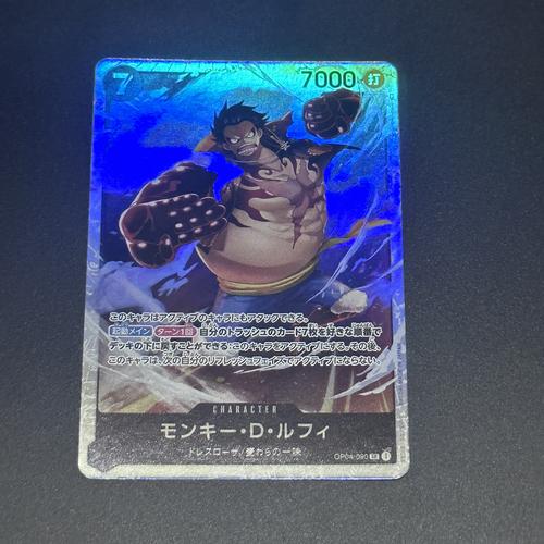 Jual One Piece TCG Monkey.D.Luffy OP04-090 (SR) - Kota Surabaya - Hype ...