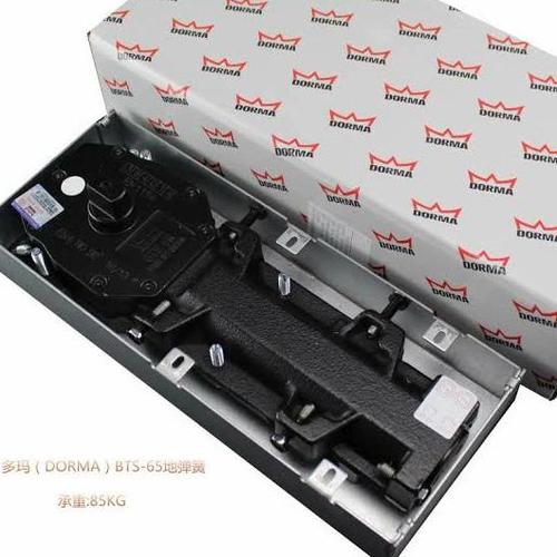 Jual Floorhinge Dorma BTS 65 /Engsel tanam lantai/ aksesoris aluminium ...