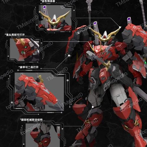 Jual model kit Legend of Mingjiang Model 1/100 Red Ghost Kiyomori Mokit ...