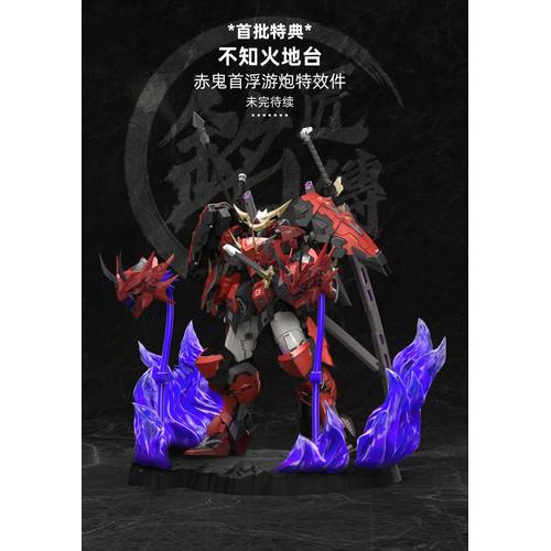 Jual Legend of Mingjiang Model 1/100 Red Ghost Kiyomori - Jakarta Utara ...