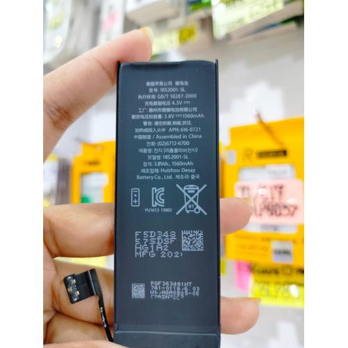 Jual Baterai IPH 5S Original - Kota Banjarmasin - Superacc888 | Tokopedia