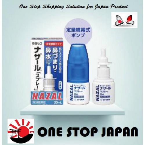 Jual Sato Nazal Nasal Spray Obat Semprot Hidung Pilek Jepang/Japan ...