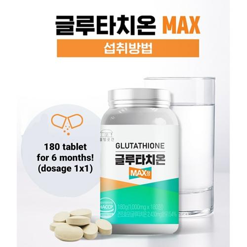 Jual GLUTATHIONE MAX (180 tablet = 6 Bulan) - Jakarta Timur - oppa ...