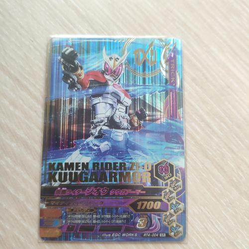 Jual Kartu Ganbarizing Kamen Rider Zi-O Kuuga Armor SR RT4-004 - Jakarta Utara - Variant Store ...