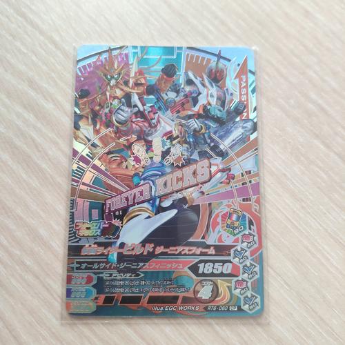 Jual Kartu Ganbarizing Kamen Rider Build Genius Form CP RT6-060 - Jakarta Utara - Variant Store ...