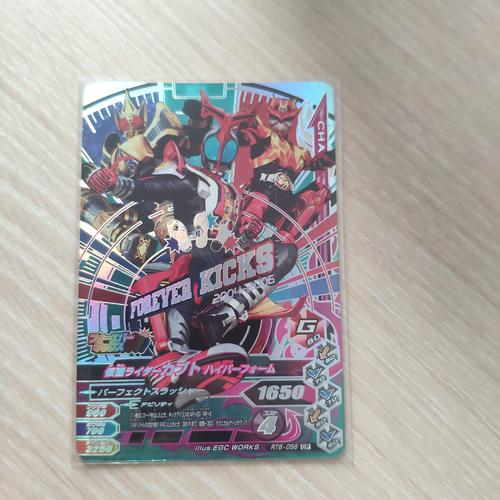 Jual Kartu Ganbarizing Kamen Rider Kabuto Blade Hibiki CP RT6-056 - Jakarta Utara - Variant ...