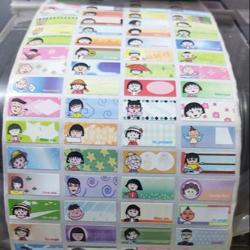 Jual Stiker Sticker Label Lebel Karakter Maruko Chan Cute Name Tag Nama Alat Tulis Anti Air ...