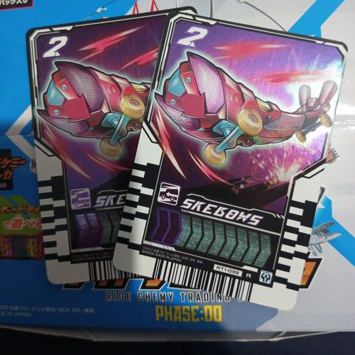 Jual DX Chemy Trading Card Kamen Rider Gotchard Skebows Rare R - Kota ...