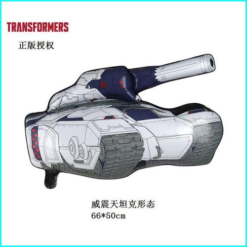 Jual Balon Foil Transformer Bumblebee Optimus Prime Jumbo - megantron ...