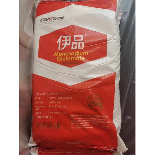 Jual PECIN / MSG MURNI EPPEN MONGOLIA (Bersertifikat Halal) - Kota ...