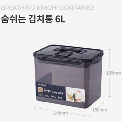 Jual Kimchi Storage Wadah Kimchi Kedap Udara Breathing Cap Made in ...