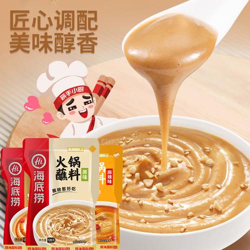 Jual Haidilao Saos Celup Hotpot Instant Sauce Seasoning Saus Shabu ...