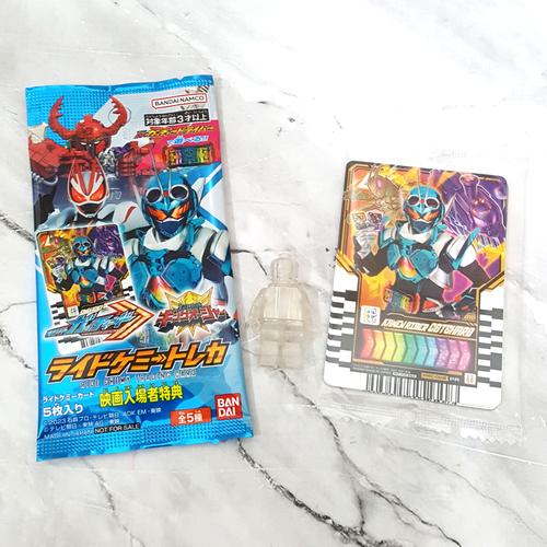 Jual RIDE CHEMY CAMPAIGN [PRC] King Ohger Geats Gotchard (PR) Promo ...