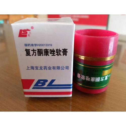 Jual Salep BL Original - Jakarta Barat - -SHAIMA- | Tokopedia