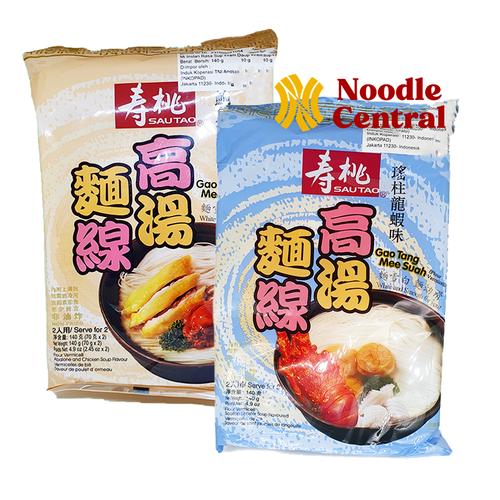 Jual Sau Tao - Gao Tang Mee Suah Vermicelli - Lobster Scallop - Jakarta ...