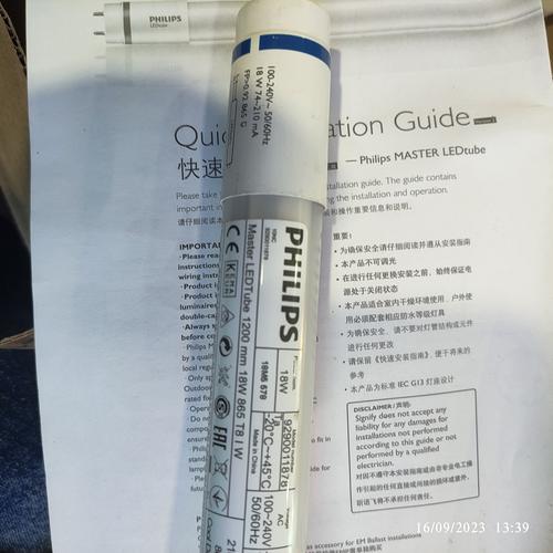 Jual Lampu TL Master LED Tube 120MM 18W 865 T5 2100 lm Philips ...