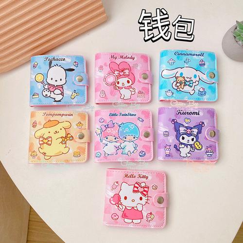 Promo DOMPET ANAK SANRIO HELLOKITTY MELODY KUROMI CINNAMONROLL ...