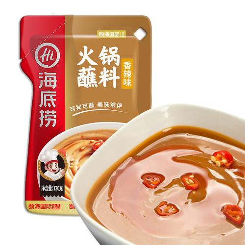 Jual Haidilao Saos Celup Hotpot Instant Sauce Seasoning Saus Shabu ...
