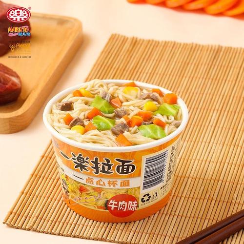 Jual RAMEN ICHIRAKU/ MIE RAMEN MULTI RASA/ NARUTO / SASUKE / KAKASI ...