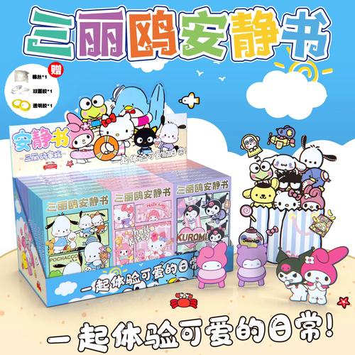 Jual Quiet Book Diy Mainan Sanrio Mainan Edukasi Busy Book Buku ...