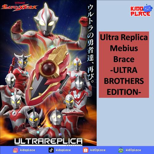 Jual Ultra Replica Mebius Brace -ULTRA BROTHERS EDITION- - Kab ...