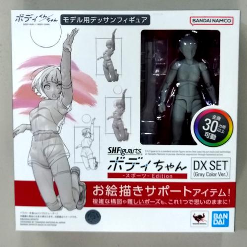 Jual SHF BODY CHAN Sports Edition DX SET Gray Color Ver. - Jakarta ...