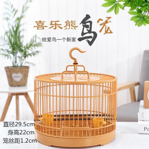 Jual Sangkar Burung Kicau Model Cungko Import Kandang Plastik AVR-JF ...