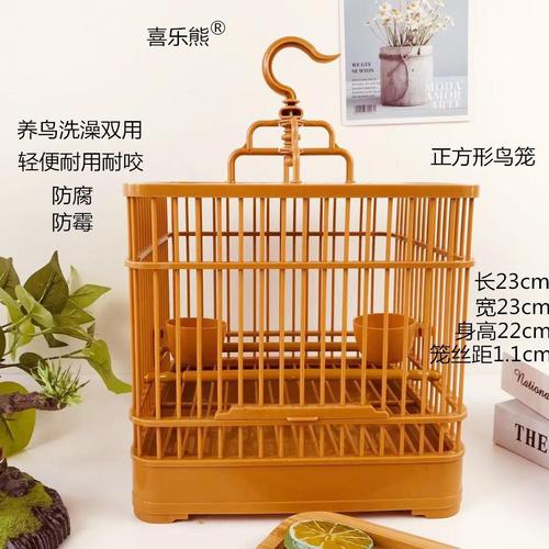 Jual Kandang Cungko Wambie Hwamei Sangkar Burung Kicau Plastik AVR-JF ...