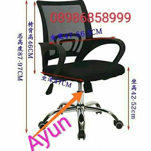Jual Kursi Kantor, Kursi Staff, Kursi Kerja, Kursi Jaring, Kursi Gaming - ac405/bk - Jakarta ...