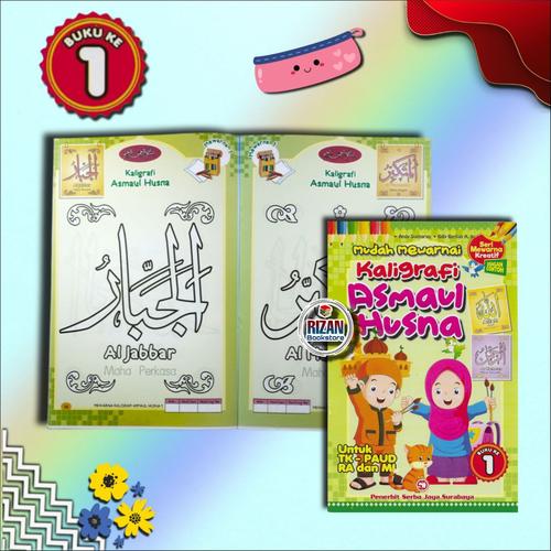 Jual [SJ] Buku Mudah Mewarnai Kaligrafi Asmaul Husna - JILID 1 - Kota Surabaya - Rizan Bookstore ...
