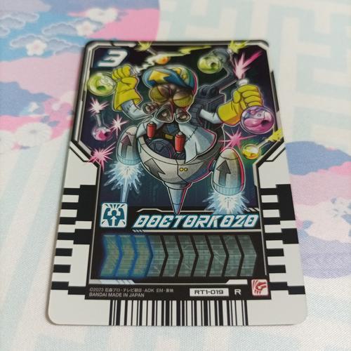 Jual Ride chemy trading card phase:01 RT1-019 doctorkozo R - Kota Surabaya - preman card shop ...