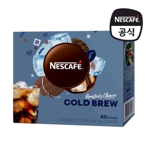 Promo Nescafe Cold Brew Mini Coffee Korea - 10 Sachet - Jakarta Pusat ...