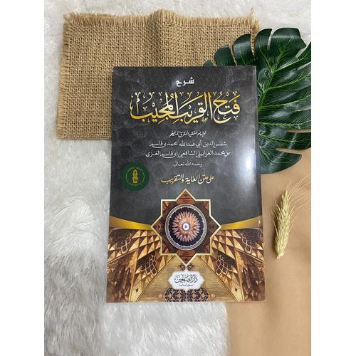 Jual SYARAH FATHUL QORIB / fathul qorib mujib - darussholihin - Kota ...