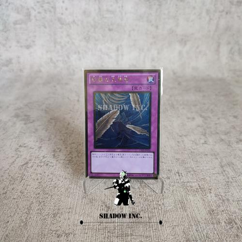 Jual Dust tornado gold GS03 yugioh ocg - Jakarta Utara - Shadow Inc. | Tokopedia