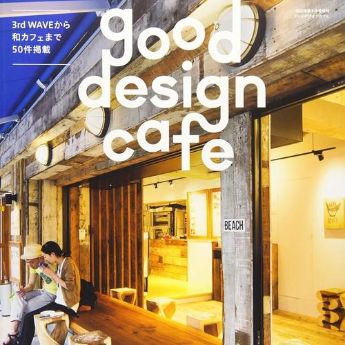 Jual Good Design Cafe Vol 1 - Japan Architecture Book - Artbook ...