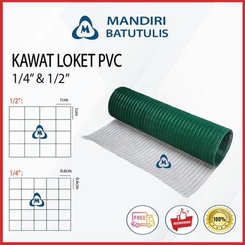 Jual Kawat Loket PVC 1/2" 1/4" / Kawat RAM PVC / Ayakan Kandang Ayak ...