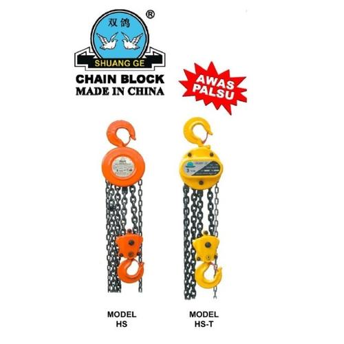 Jual SHUANG GE CHAIN BLOCK - CHAINBLOCK - TAKEL - KATROL 3 TON x 15 ...