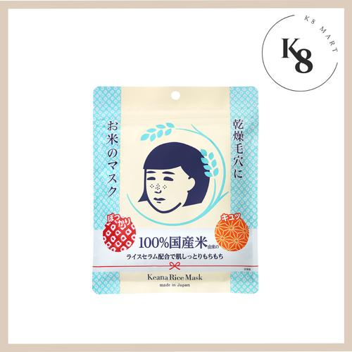 Jual Keana Rice Mask 10 Sheet Original Japan - Jakarta Utara - K8 Mart ...