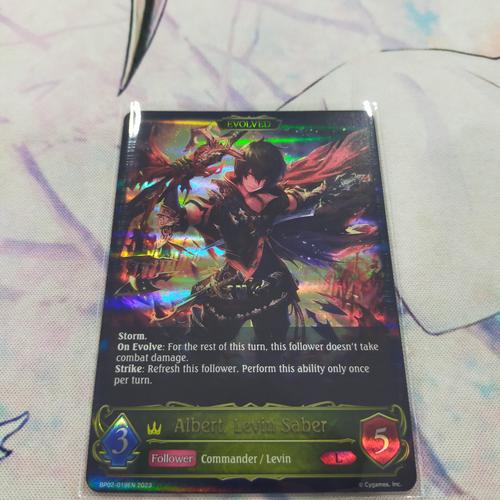 Jual SVE Shadowverse Albert Levin Saber Evolved L - Jakarta Barat ...