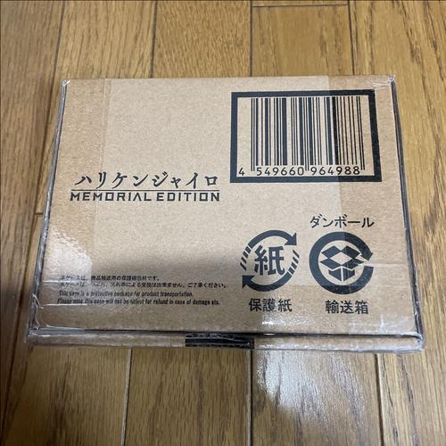 Promo DX Super Sentai Hurricaneger Hurricane Gyro -Memorial Edition ...