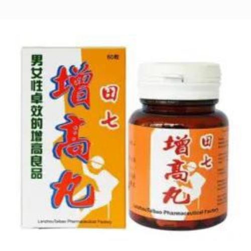 Jual dragonrear tienchi zheng gao wan ,tian chi,obat peninggi badan grow up - Jakarta Pusat ...