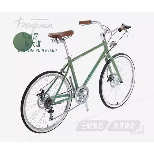 Jual Sepeda Classic Citybike Phillips Benjamin Chanpagne 24 Inch ...